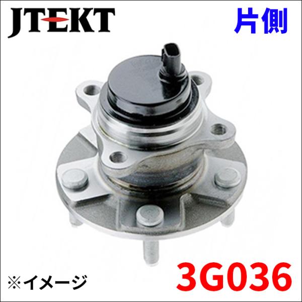 JTEKT製 フロント ハブユニット ハブベアリング 3G036 3DACF027F-26CS-AM 片側ホイールハブとベアリングを複合したユニットベアリングです。コンパクト化、軽量化、取扱性改良、長寿命化を計っています。シール機能を充実し...