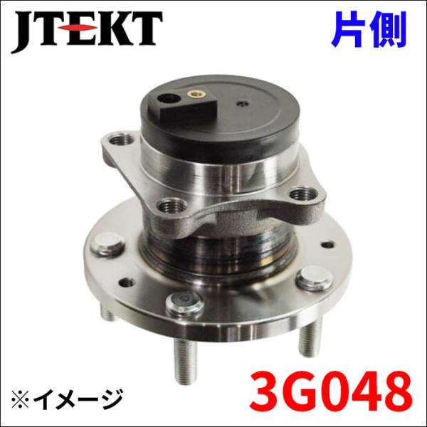 JTEKT製 リア ハブユニット ハブベアリング 3G048 3DACF038F-3DR-AM 片側ホイールハブとベアリングを複合したユニットベアリングです。コンパクト化、軽量化、取扱性改良、長寿命化を計っています。シール機能を充実し、泥水...