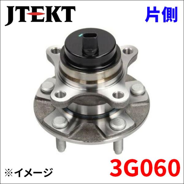 JTEKT製 フロント ハブユニット ハブベアリング 3G060 3DACF027F-31CS-AM 片側ホイールハブとベアリングを複合したユニットベアリングです。コンパクト化、軽量化、取扱性改良、長寿命化を計っています。シール機能を充実し...