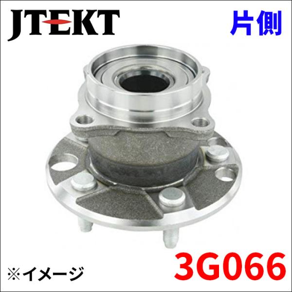 JTEKT製 リア ハブユニット ハブベアリング 3G066 3DACF044DC-AM 片側ホイールハブとベアリングを複合したユニットベアリングです。コンパクト化、軽量化、取扱性改良、長寿命化を計っています。シール機能を充実し、泥水対策を...