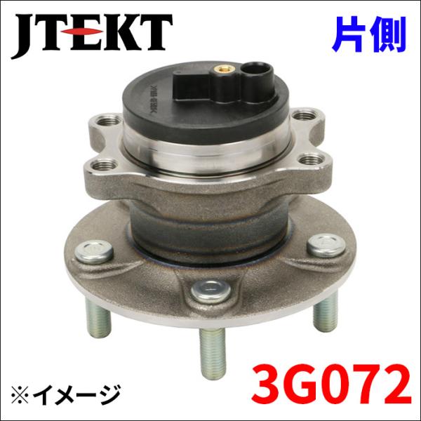 JTEKT製 リア ハブユニット ハブベアリング 3G072 3DACF031F-10AR-AM 片側ホイールハブとベアリングを複合したユニットベアリングです。コンパクト化、軽量化、取扱性改良、長寿命化を計っています。シール機能を充実し、泥...