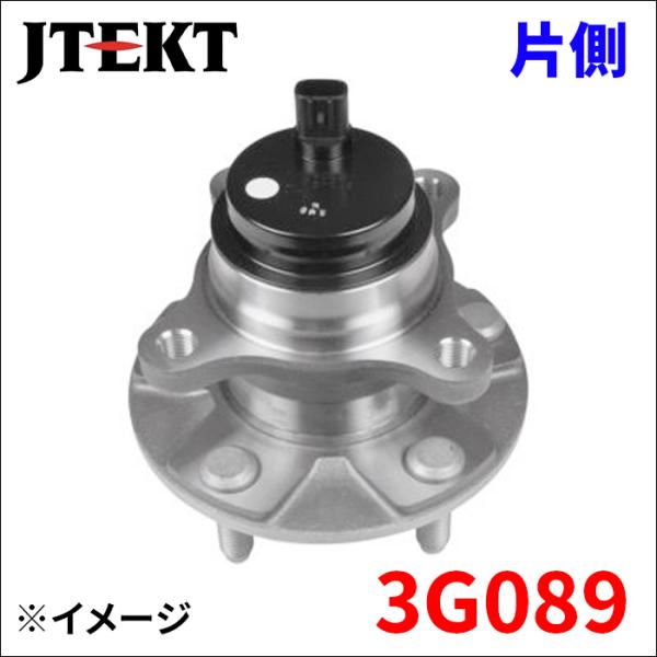 JTEKT製 フロント ハブユニット ハブベアリング 3G089 3DACF027F-55AS-AM 片側ホイールハブとベアリングを複合したユニットベアリングです。コンパクト化、軽量化、取扱性改良、長寿命化を計っています。シール機能を充実し...
