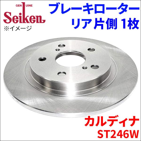 Seiken製 リア ブレーキローター ディスクローター 片側 1枚 ソリッドタイプ 500-10018ディスクローターは、ディスクパッドの圧着を受けて制動力を発生させる部品です。表面が摩耗するとブレーキの利きが悪くなるため、定期的な交換が...