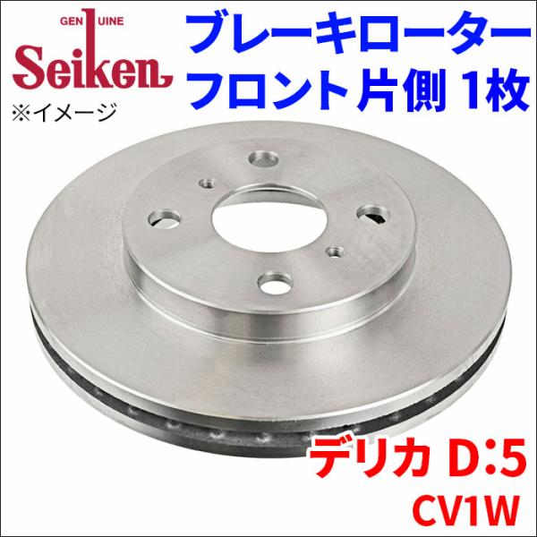 Seiken製 フロント ブレーキローター ディスクローター 片側 1枚 ベンチレーテッドタイプ 500-30004ディスクローターは、ディスクパッドの圧着を受けて制動力を発生させる部品です。表面が摩耗するとブレーキの利きが悪くなるため、定...