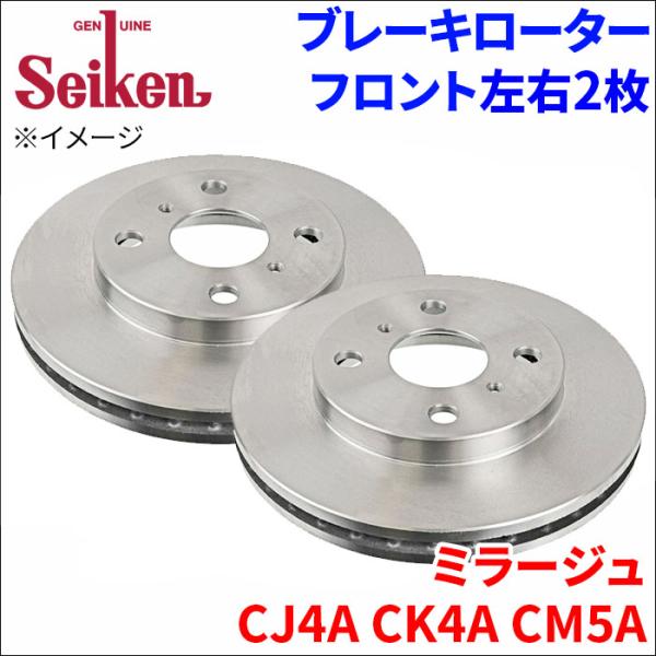 Seiken製 フロント ブレーキローター ディスクローター 左右セット 2枚ベンチレーテッドタイプ 500-30012ディスクローターは、ディスクパッドの圧着を受けて制動力を発生させる部品です。表面が摩耗するとブレーキの利きが悪くなるため...