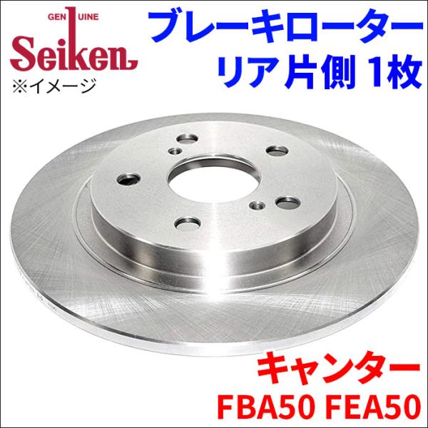 Seiken製 リア ブレーキローター ディスクローター 片側 1枚 500-30036ディスクローターは、ディスクパッドの圧着を受けて制動力を発生させる部品です。表面が摩耗するとブレーキの利きが悪くなるため、定期的な交換が必要です。●適合...