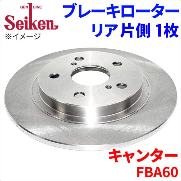 Seiken製 リア ブレーキローター ディスクローター 片側 1枚 500-30036ディスクローターは、ディスクパッドの圧着を受けて制動力を発生させる部品です。表面が摩耗するとブレーキの利きが悪くなるため、定期的な交換が必要です。●適合...