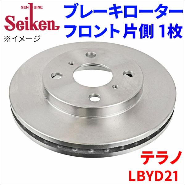 Seiken製 フロント ブレーキローター ディスクローター 片側 1枚 ベンチレーテッドタイプ 500-50040ディスクローターは、ディスクパッドの圧着を受けて制動力を発生させる部品です。表面が摩耗するとブレーキの利きが悪くなるため、定...