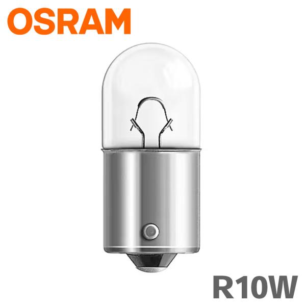 OSRAM  電球 R10W OSRAM ORIGINAL シグナルランプ（メタルベース）OSRAMのORIGINALシグナルランプは、高品質な純正交換用バルブです。幅広いラインナップにより、さまざまな用途に対応します。■ 主な使用用途・ポ...
