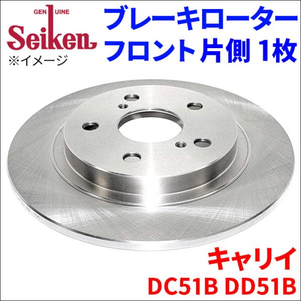 Seiken製 フロント ブレーキローター ディスクローター 片側 1枚 ソリッドタイプ 510-70012ディスクローターは、ディスクパッドの圧着を受けて制動力を発生させる部品です。表面が摩耗するとブレーキの利きが悪くなるため、定期的な交...