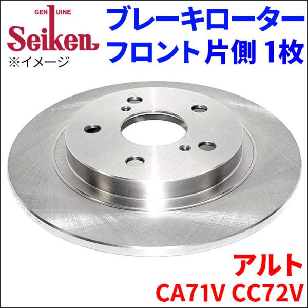 Seiken製 フロント ブレーキローター ディスクローター 片側 1枚 ソリッドタイプ 510-70015ディスクローターは、ディスクパッドの圧着を受けて制動力を発生させる部品です。表面が摩耗するとブレーキの利きが悪くなるため、定期的な交...