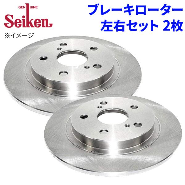 Seiken製 フロント ブレーキローター ディスクローター 左右セット 2枚ソリッドタイプ 510-70015ディスクローターは、ディスクパッドの圧着を受けて制動力を発生させる部品です。表面が摩耗するとブレーキの利きが悪くなるため、定期的...
