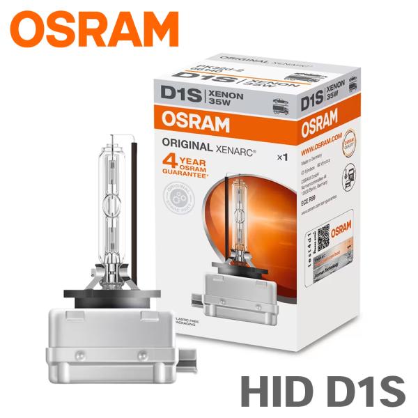 OSRAM  XENARC ORIGINAL ヘッドライト HID D1S XENARC ORIGINAL ― 純正品質の安心HIDランプ■OEM品質の信頼性。有名メーカーの新車に純正採用されているクオリティを、そのまま交換用として提供しま...