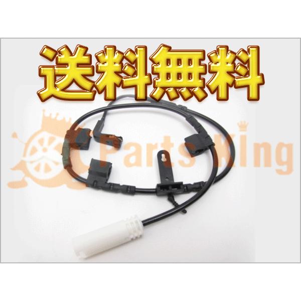 ■商品名：BMW  E36 (3シリーズ)用　フロントブレーキパッド パッドセンサー■適合車種：BMW E36 (3シリーズ)■車種型式：BF20■品番：A620207こちらの商品は、です。商品代引での発送は出来ませんのでご注意下さい。