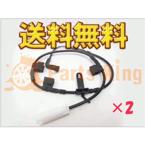 ■商品名：OPEL  OMEGA_B/XF (95-)用　フロントブレーキパッド パッドセンサー左右セット■適合車種：OPEL OMEGA_B/XF (95-)■車種型式：XF300■品番：A620711 X　2個こちらの商品は、です。商品...