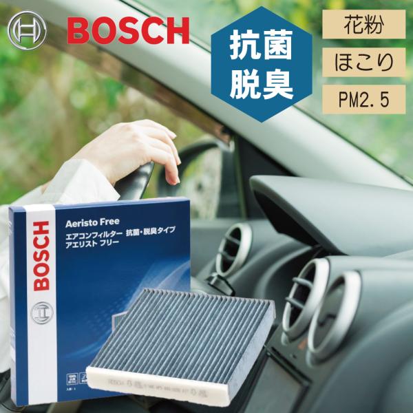 BOSCH ボッシュ エアコンフィルター アエリストフリー AFS-S05●適合車種スズキ エスクード型式：TDA4W 年式：H20.06〜H29.04新車装着：標準装備●純正品番95861-64J00
