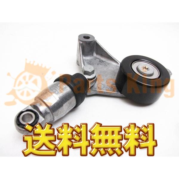 ■商品名：トヨタ アルファード Ｖベルト用テンショナー■適合車種：トヨタ アルファード  型    式：ANH10W/ANH15W  年    式：平成14年05月〜  エンジン：2AZ-FE■純正番号：16620-0W110、16620-...
