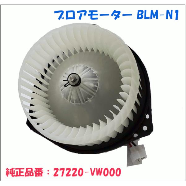車 ブロアモーターの人気商品・通販・価格比較 - 価格.com