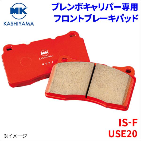 MKカシヤマ製 FCマテリアル ブレンボキャリパー専用 フロントブレーキパッド BM682●街乗りの快適さを重視し、ダストを抑えた性能特化低ダストで汚れにくく、ブレーキ鳴きを低減。街乗りなど日常使用で快適なカーライフをご提供します。●優れた...