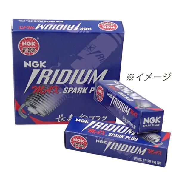 NGK製 イリジウムMAXプラグ BPR6EIX-P ストックNo.2664 8本 1台分イリジウムIXプラグの性能をそのままに、ロングライフを実現！中心電極にイリジウム合金、外側電極に白金合金と、両電極に貴金属を採用。イリジウムIXプラグ...