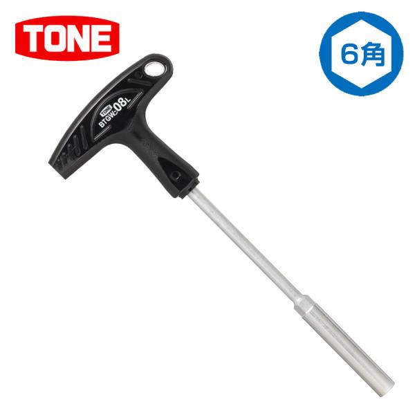 TONE ボックスＴ形グリップレンチ ディープタイプ BTGW-10L自動車・バイク・自転車等の整備やメンテナンス作業にボルトが長く突き出る場合に役立つディープタイプ持ちやすく、力が入りやすいT型グリップで操作性も抜群です。早回しの連続作業...