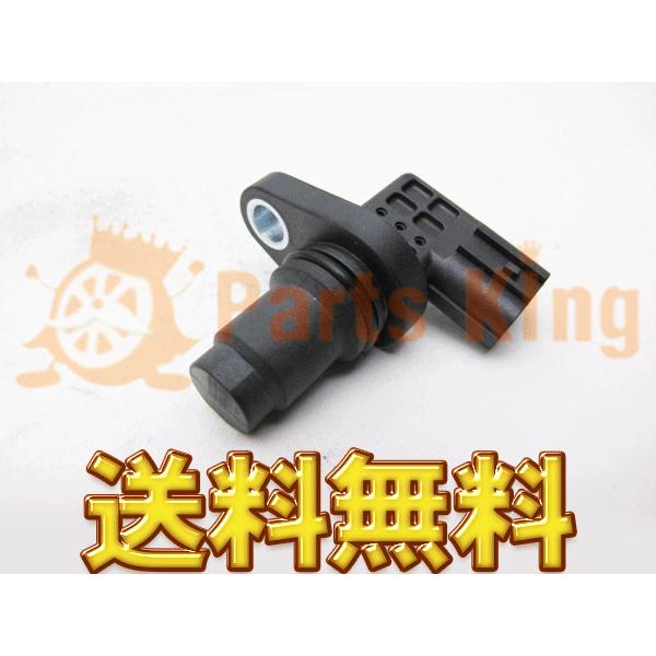 ■商品名：ワゴンR用 クランクセンサー■品番：CAS-S■適合車種：スズキ ワゴンR ノンターボ車 MH21S■年式：平成15年9月〜19年3月■純正番号：33220-58J02■備考：6ヶ月メーカー保証付き