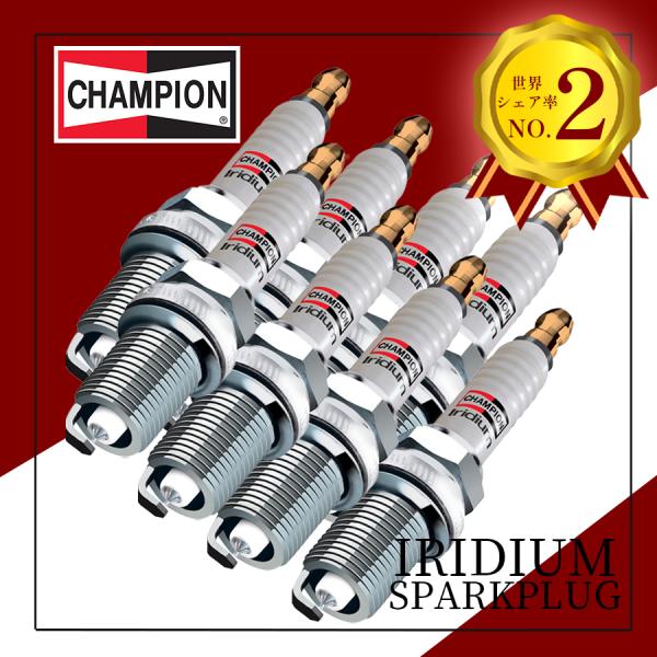 ＼ 10万km保証付！ ／CHAMPION イリジウムプラグ スパークプラグ 9007 8本 1台分●適合車種トヨタ センチュリー型式：VG35 年式：S53.11〜S57.10排気量：3400 エンジン型式：4V-EU備考：-●互換品番C...