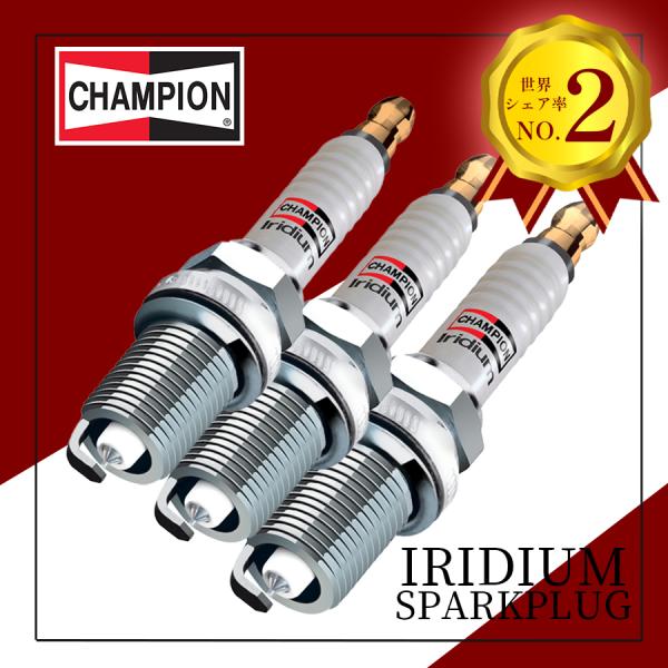 ＼ 10万km保証付！ ／CHAMPION イリジウムプラグ スパークプラグ 9408 3本 1台分●適合車種ダイハツ ハイゼット型式：S500P S510P 年式：H26.9〜排気量：660 エンジン型式：KF(DOHC)備考：-●互換品...