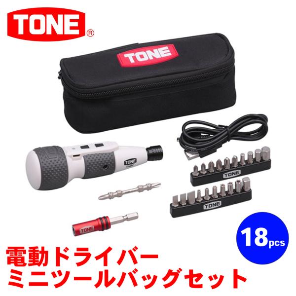 TONE 電動ドライバーミニツールバッグセット CHD222S電動ドライバーの作業能力をビットアダプター・ビットでさらに広げることができるコンパクトな電動ドライバーセット電気工事、設備工事、DIYに。■製品仕様・ビット二面幅:6.35mm■...