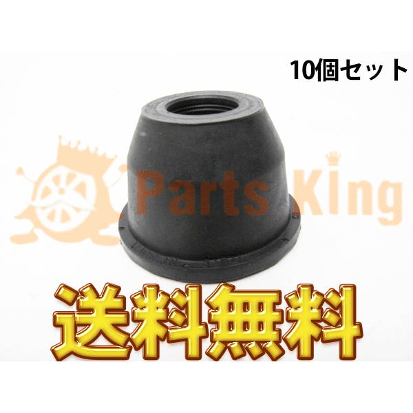 ■商品名：大野ゴム製 タイロットエンド ブーツ 10個セット■適合車種：マツダ スペクトロン SSF8VF■品番：DC-1112A