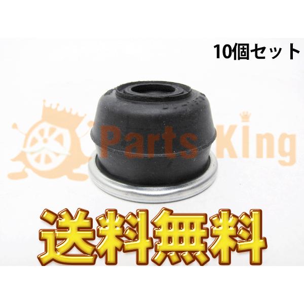 ■商品名：大野ゴム製 タイロットエンド ブーツ 10個セット■適合車種：三菱 ランサー CB6A■品番：DC-1520