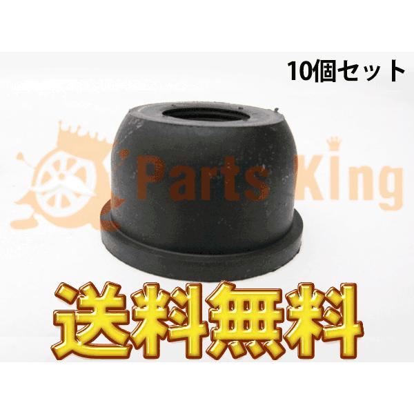 ■商品名：大野ゴム製 ロワーボ−ルジョイント ブーツ 10個セット■適合車種：マツダ ユーノス500 CA8P■品番：DC-1626