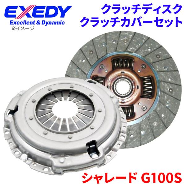EXEDY Heritage Collection クラッチカバー クラッチディスク セット DHD044U DHC511●適合車種ダイハツ シャレード型式：G100S 年式：87.01〜93.01排気量：1000 エンジン型式：CB備考：...