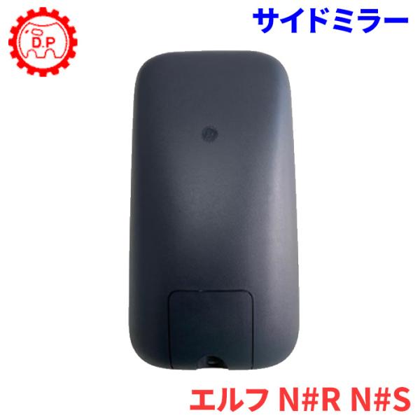 大東プレス製 サイドミラー リアビューアウターミラー DI-282●適合車種イスズ エルフ型式：NHR NHS NJR NJS NKR NKS NLR NLS NMR NMS NNR NNS NPR NPS系年式：07〜●製品詳細外形：31...