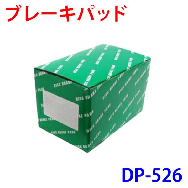 フロント ブレーキパッド DP-526 1台分適合車種：ニッサン e-NV200型式：VME0 ME0年式：H29.01〜排気量：備考：・純正品番：55210-52Z00 AY040-NS178D1060-5TA0A