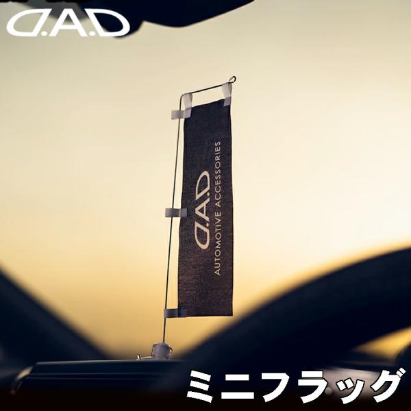 レザーカラー : ブラックカラー : ブラック横幅 約50mm × 縦 約170mm (生地部分）