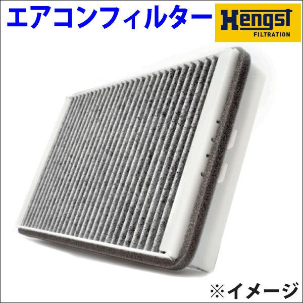 Hengst製 エアコンフィルター E1955LI花粉・黄砂対策！キレイな空気で車内快適！Hengst社（ヘングスト社）は1958年にドイツで設立された歴史のあるフィルターメーカーで、フィルタシステム製造で世界をリードする企業です。ヨーロッ...