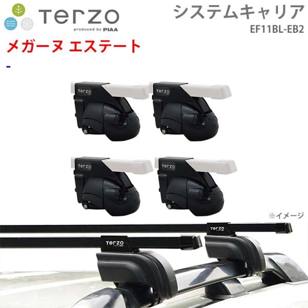 TERZO テルッツォ システムキャリア EF11BL/EB2/ー 車種：RENAULT メガーヌ エステート型式：年式：H24.7〜H29.10タイプ：ルーフレール付車・セット内容 フット：EF11BLバー：EB2取付ホルダー：付属してお...