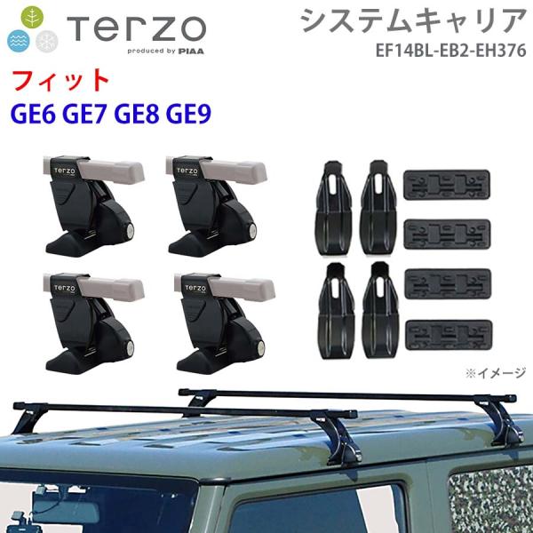 TERZO テルッツォ システムキャリア EF14BL/EB2/EH376 車種：ホンダ フィット型式：GE6 GE7 GE8 GE9年式：H19.10〜H25.8タイプ：ノーマルルーフ・セット内容 フット：EF14BLバー：EB2取付ホル...
