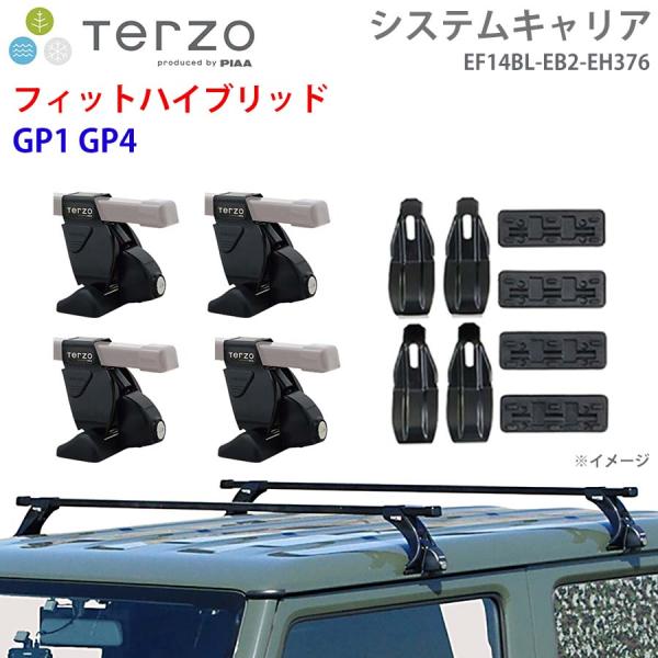 TERZO テルッツォ システムキャリア EF14BL/EB2/EH376 車種：ホンダ フィットハイブリッド型式：GP1 GP4年式：H22.10〜H25.8タイプ：スカイルーフ・セット内容 フット：EF14BLバー：EB2取付ホルダー：...