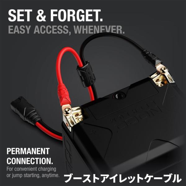 NOCO GBジャンプスターター用 NOCO X CONNECT GBC007GB40、50対応 バッテリー常時接続用ケーブル 各種チャージャー用変換小型付属NOCO Boost 自動車およびパワースポーツ用途向けの X-Connect ア...