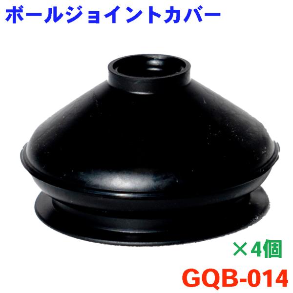 ボールジョイントカバー ロアボールジョイントカバー 4個補修用ブーツ タイロツドエンドカバー タイロッドエンドブーツ●対応メーカーミツビシ●サイズ大径 22.0mm、小径 6.5mm、高さ 19.0mm●大野ゴム互換品番DC-2668●純正...