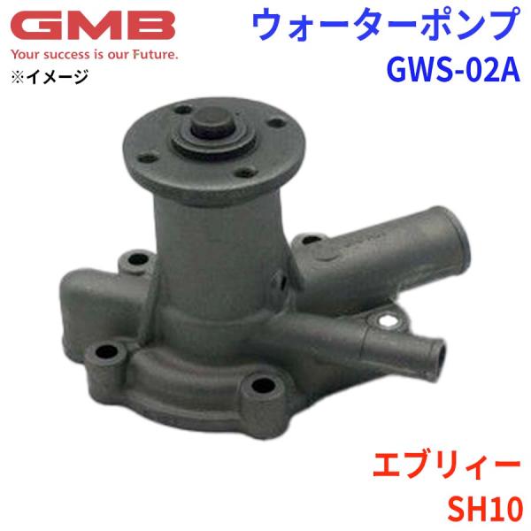 GMB ジーエムビー ウォーターポンプ GWS-02Aメーカー：スズキ車種：エブリィー型式：SH10E区分：LJ50年式：S56.9〜S60.12排気量：550・純正品番：17400-63200  17400-72020  17400-72...