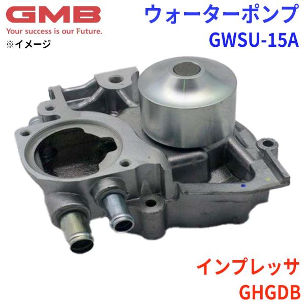 GMB ジーエムビー ウォーターポンプ GWSU-15Aメーカー：スバル車種：インプレッサ型式：GH-GDBE区分：TBO年式：H13.10〜H14.9排気量：2000・純正品番：21111-AA020  21111-AA021  2111...