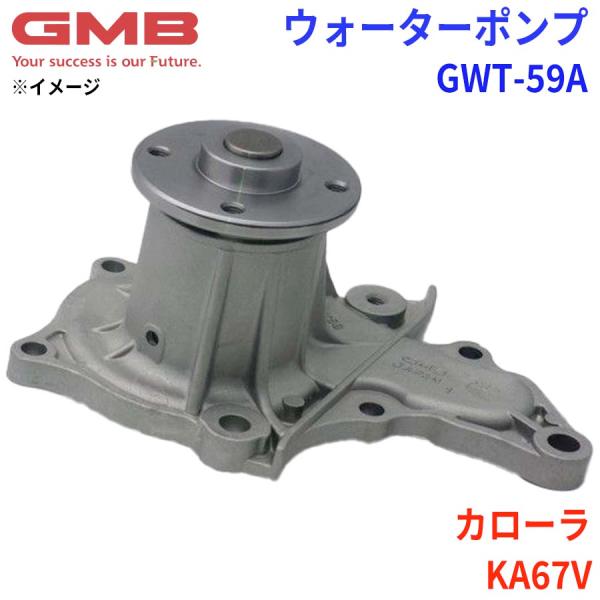 GMB ジーエムビー ウォーターポンプ GWT-59Aメーカー：トヨタ車種：カローラ型式：KA67VE区分：4K年式：S58.1〜S62.12排気量：1500・純正品番：16100-19075  16100-19076  16100-190...