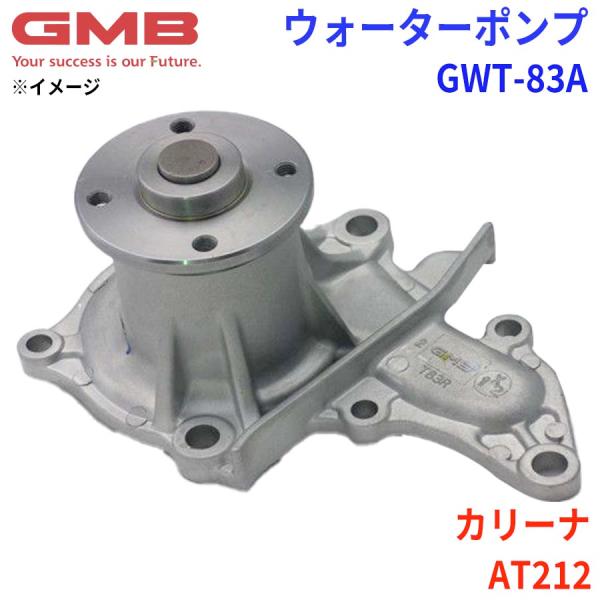 GMB ジーエムビー ウォーターポンプ GWT-83Aメーカー：トヨタ車種：カリーナ型式：AT212E区分：EFI年式：H10.8〜H13.12排気量：1500・純正品番：16110-19205・PARAUT品番：T3-128・AISIＮ品...