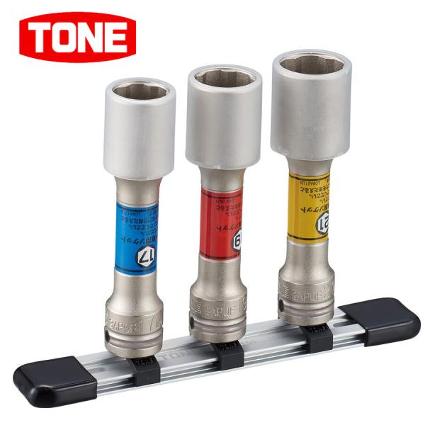 TONE プロテクター付クイックフィット薄形ロングホイルナットソケットセット HAPQF303LN ボルト・ナットにはめ合わせを考慮した画期的なTONE独自のクイックフィット形状を採用ソケットの取り外しが容易なアルミタイプのソケットホルダで...