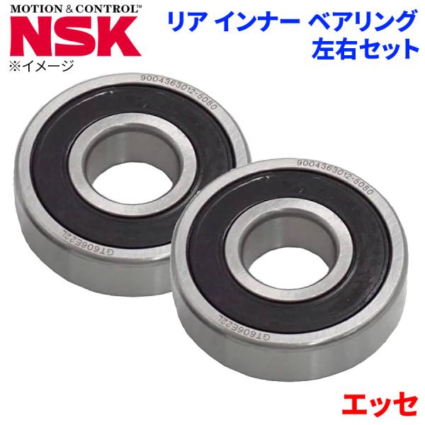 NSK製 リア ベアリング インナー 左右セット 2個ベアリングとはホイールを車体に取り付ける部分にあるベアリングには摩擦を少なくしてタイヤの回転をなめらかにする役割があります。タイヤと共に回転しているため、常に負荷がかかる部品です。ベアリ...