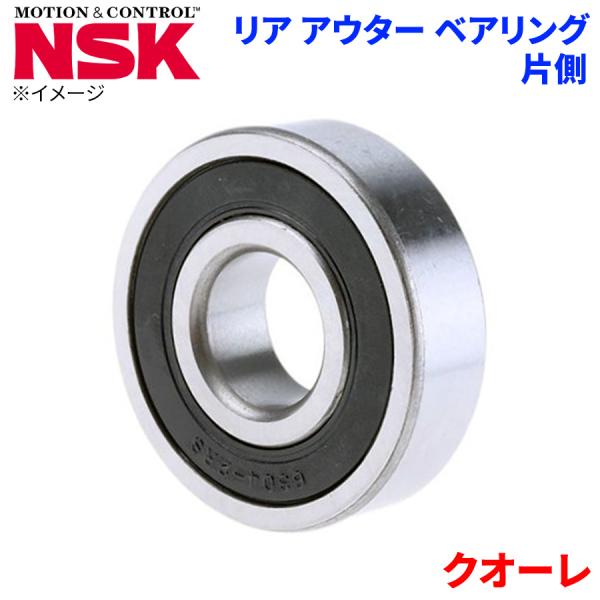 NSK製 リア ベアリング アウター 片側 1個ベアリングとはホイールを車体に取り付ける部分にあるベアリングには摩擦を少なくしてタイヤの回転をなめらかにする役割があります。タイヤと共に回転しているため、常に負荷がかかる部品です。ベアリングが...