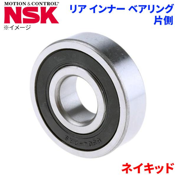NSK製 リア ベアリング インナー 片側 1個ベアリングとはホイールを車体に取り付ける部分にあるベアリングには摩擦を少なくしてタイヤの回転をなめらかにする役割があります。タイヤと共に回転しているため、常に負荷がかかる部品です。ベアリングが...